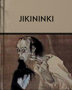 El Libro Total. Jikininki. Lafcadio Hearn
